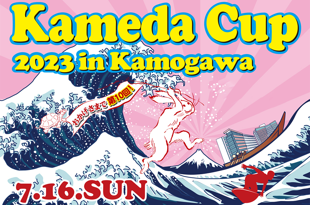 Kameda Cup2023 in Kamogawa | カモ旅 Kamotabi